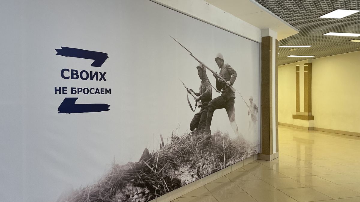 «Ижевские термы» потребовали демонтировать патриотический баннер // ИА ...